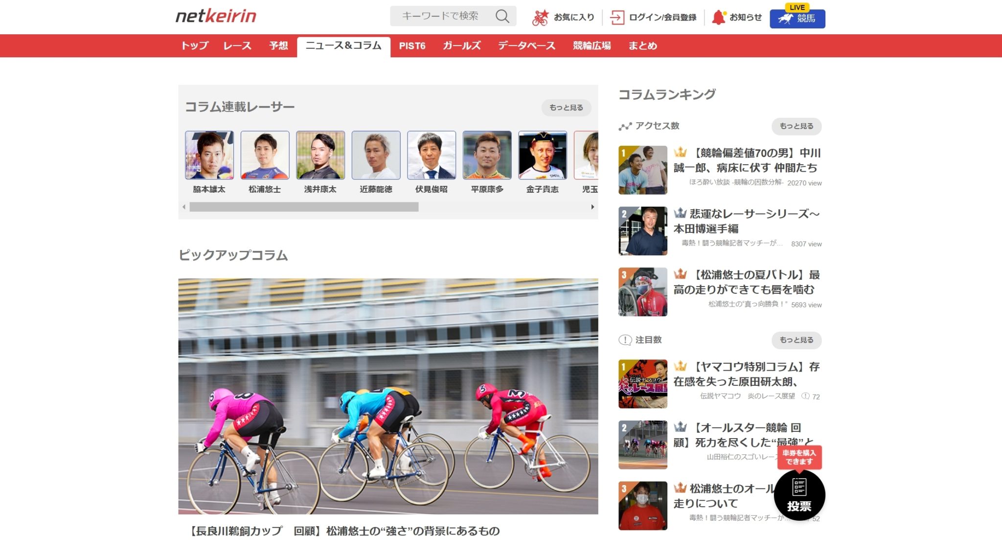 実績 | 株式会社NIBAL（ニバル）